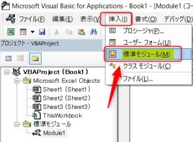 VBAで効率アップ！シートの追加・名前変更・削除のテクニック | Excel仕事術ブログ