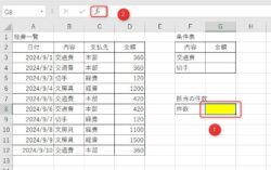 【Excel関数】DCOUNTAとは?複数条件の指定方法とDCOUNTとの違い | Excel仕事術ブログ
