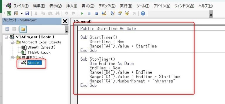 【VBA】ストップウォッチの作り方とコードを初心者向けに解説！ | Excel仕事術ブログ